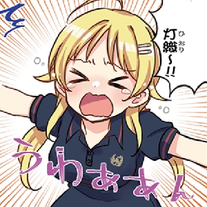 西蕾_真灯推 