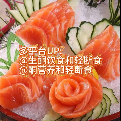 生酮饮食和轻断食 