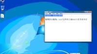 win7文件夹上按Shift打开命令行
