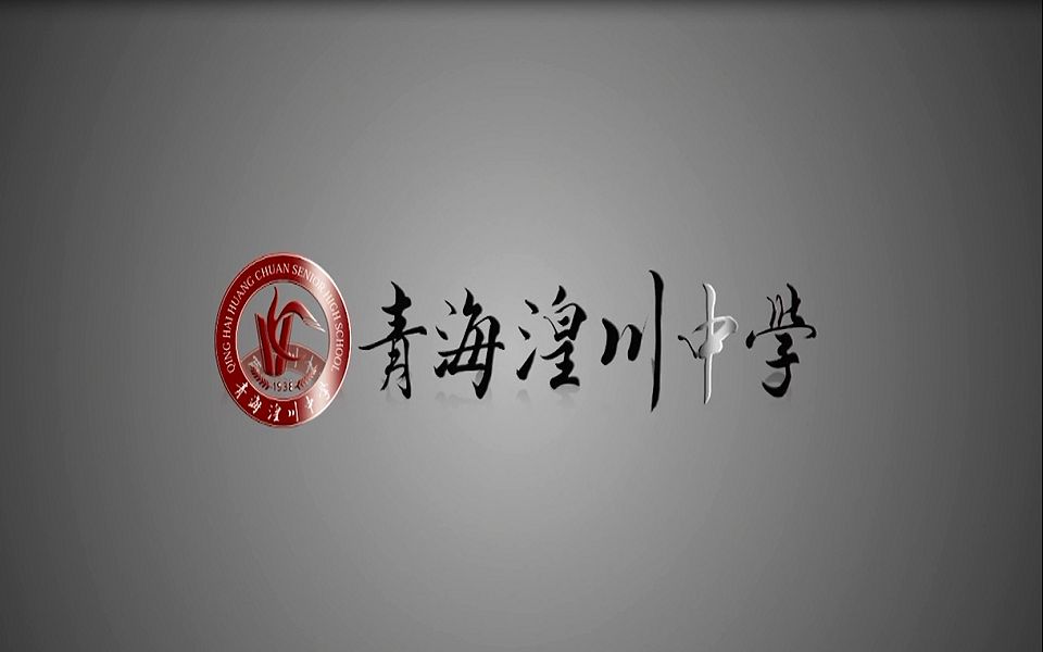 好耶!足、篮球联赛第一期校园采访来啦!