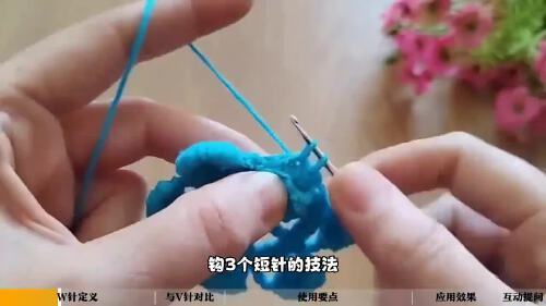钩针W暗藏玄机!新手必看,学会这个符号钩织效率翻倍