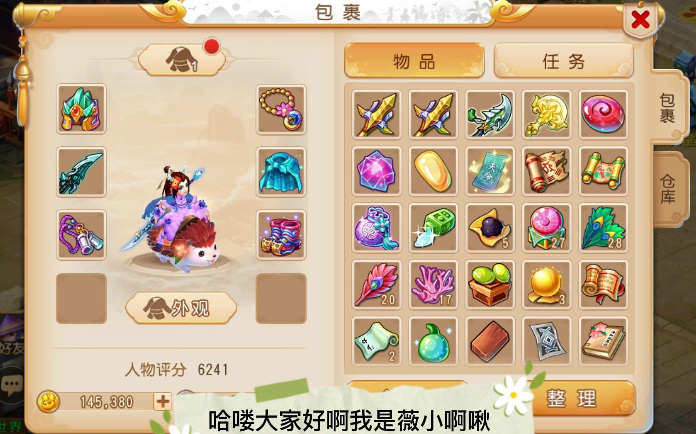 梦幻西游手游新区赚钱攻略第三期(赚金之帮派技能篇)