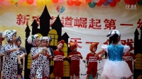中班童话剧表演