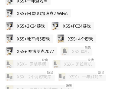 ...就是价格四千多五千多。去年我看好多2900就买到了,这是为什么啊
