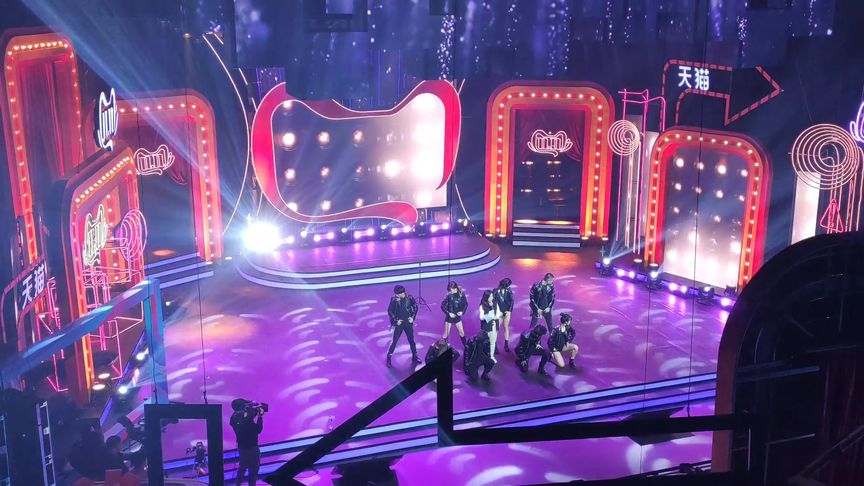 实拍北京天猫双11直播晚会现场,多名演员艺人参加?一起来看看吧