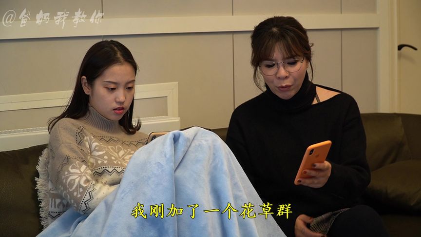 爸妈我教你 | 改个“微信名” 却被“踢出了群”?