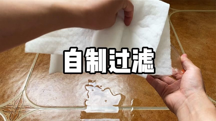 第一次自制鱼缸过滤,献丑了。其实明白原理的话,过滤形式很简单