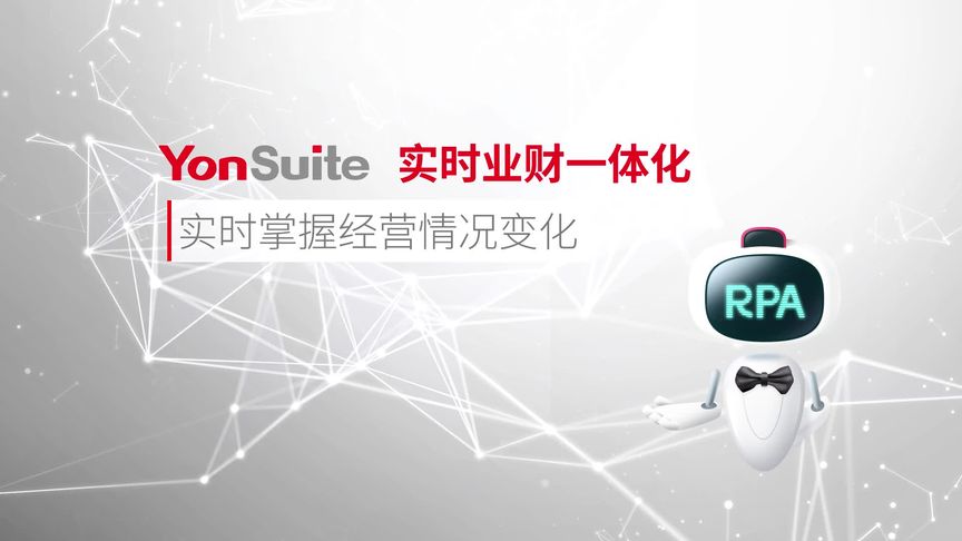 用友仓库管理系统联系上海豪旗