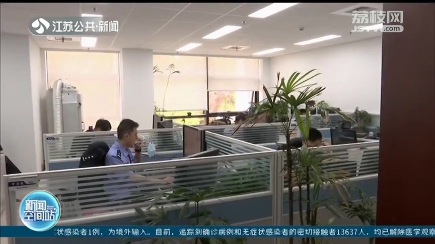 微信群里买卖500余万条业主个人信息,无锡警方揭秘地下交易链!