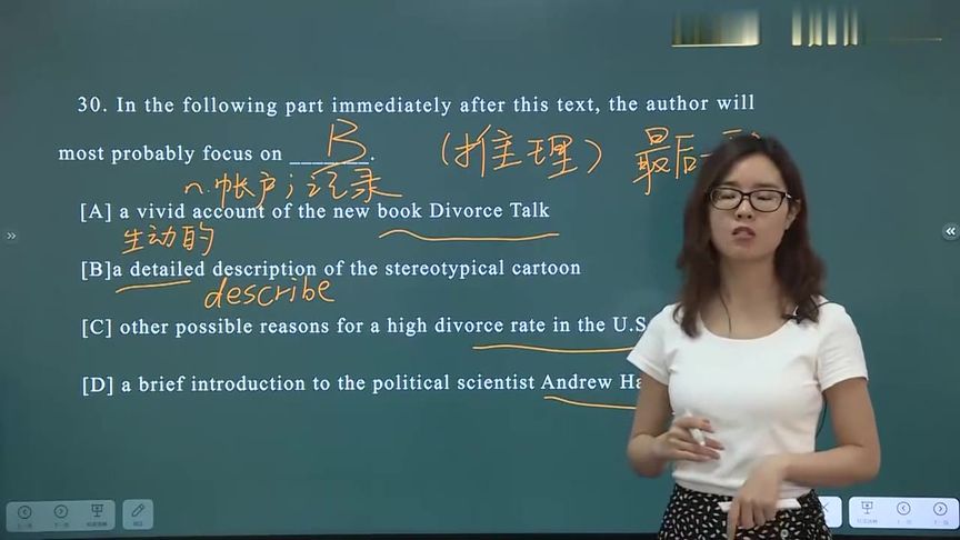 2020年考研管综英语:第24讲,2010阅读真题text2-2