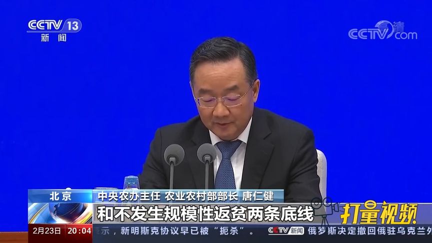 划重点!2022年中央一号文件发布,核心内容是什么?|东方时空