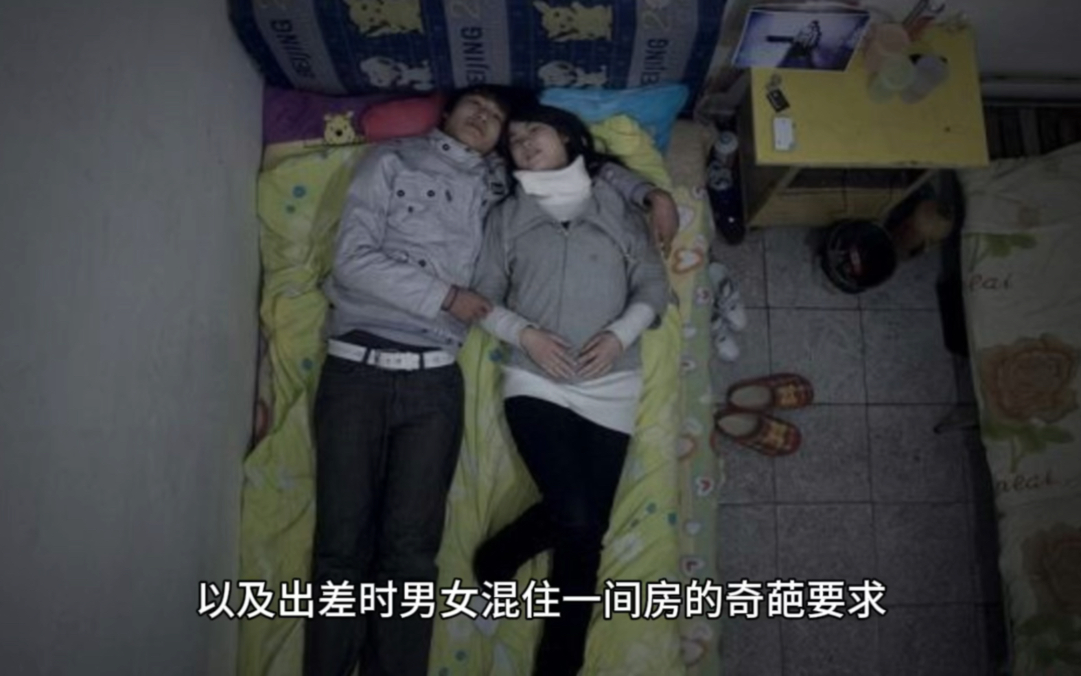 山东一女子称网上求职被要求拍避孕证据报备,目前平台已处理