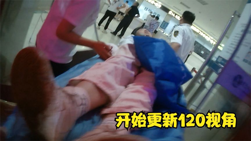 开始记录我的新生活120急诊急救第一视角,啥都好就是吃饭不规律