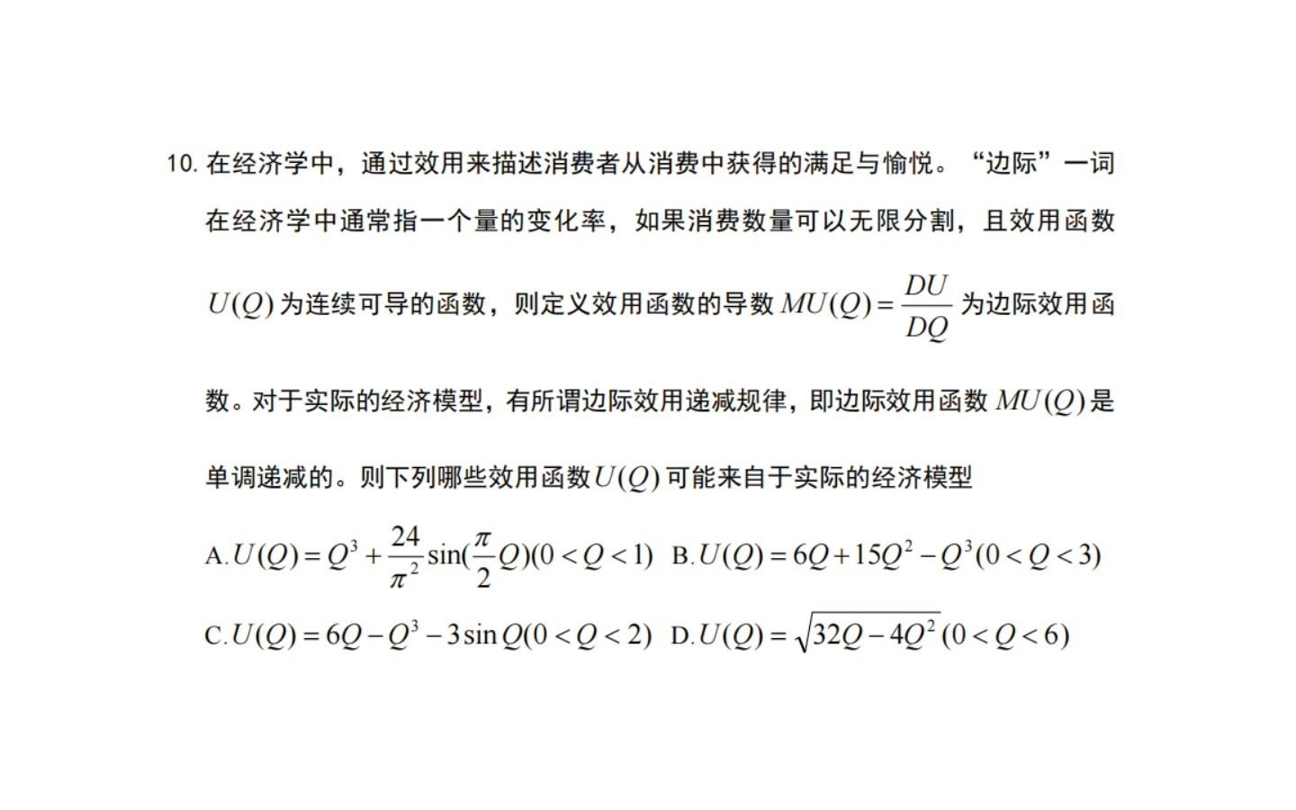 耗时接近一年,我们也出了一套新高考数学卷