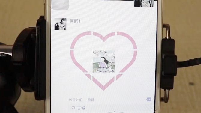 教你制作最近超火的,朋友圈九格心形拼图,拼出爱的形状拿去表白