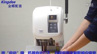 金蝶激光定位装订机使用方法