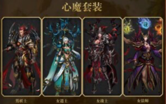 传奇世界:14周年庆魔魇中州宣传片。传世首个3形态boss幻境魔神登场