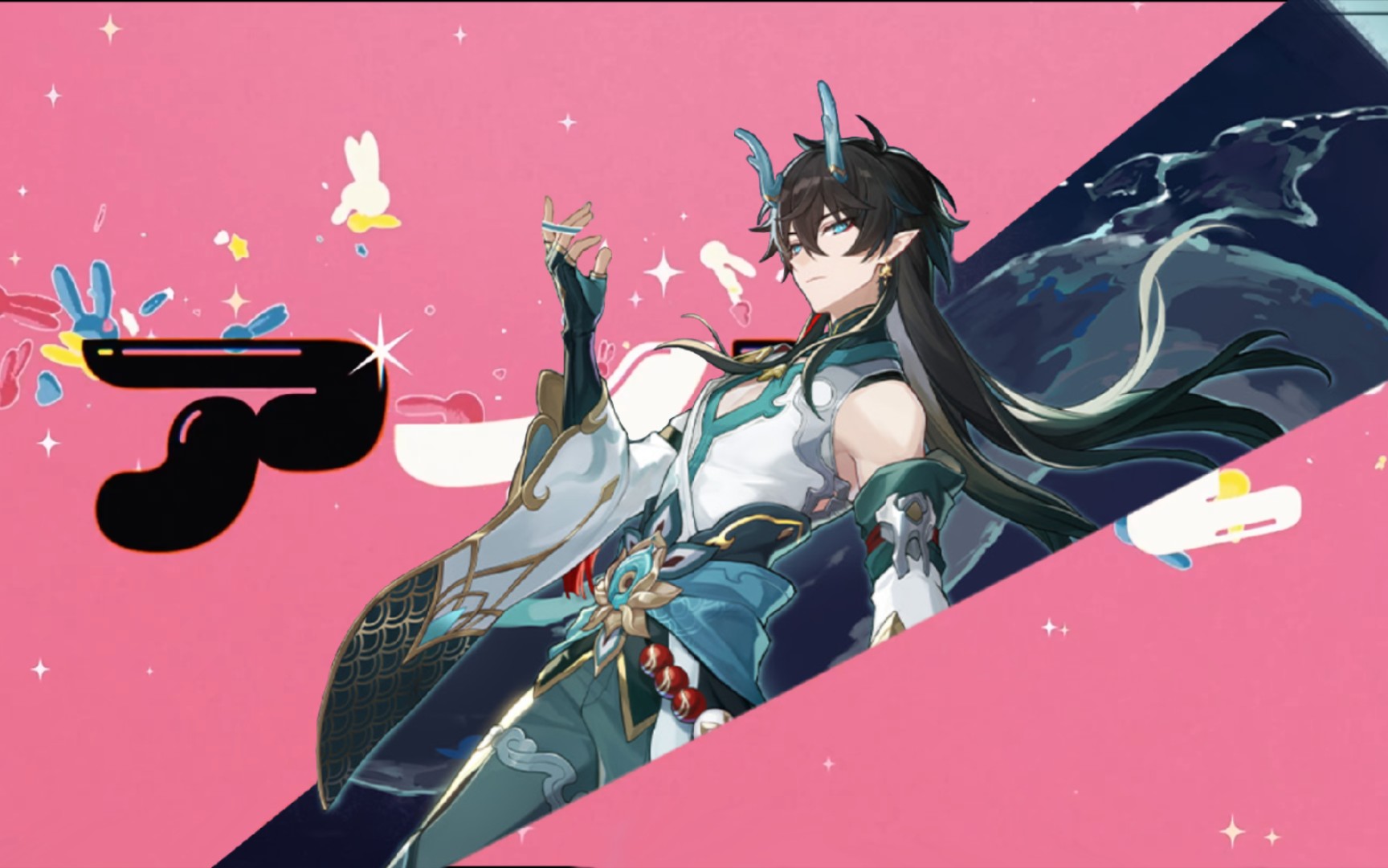 「我推的饮月月」