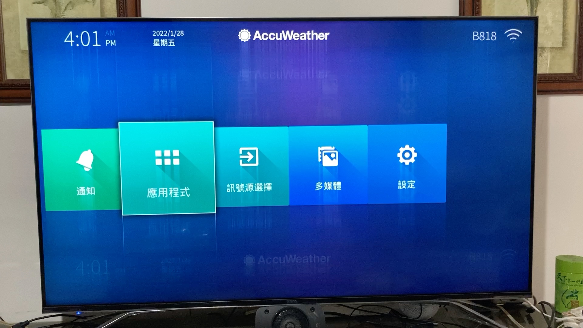 电视出现抖动问题,请问哪边故障