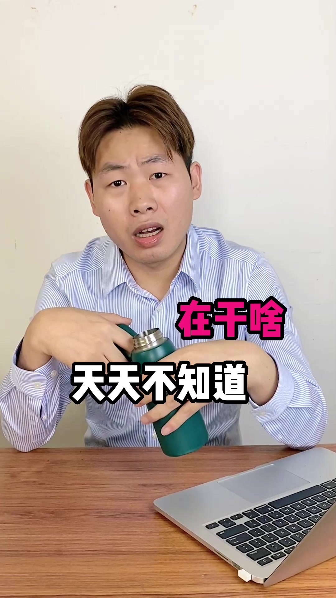 什么是会计行业?#搞笑 #内容过于真实 #会计