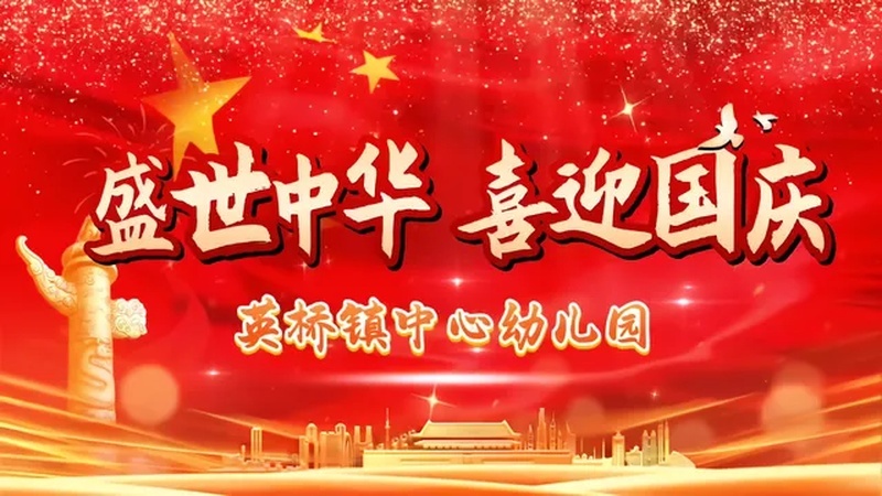 有一种感动,叫中国红。 有一种骄傲叫"五星红旗????"