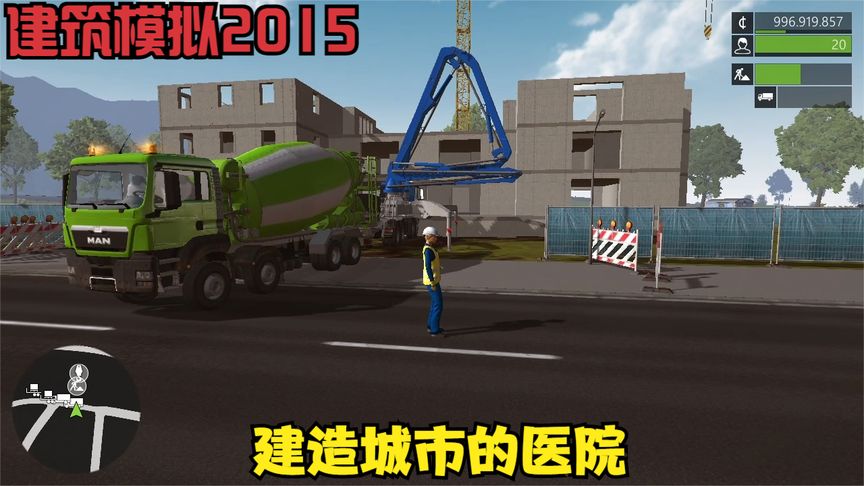 @建筑模拟2015 好久没玩了,今天来发个视频。