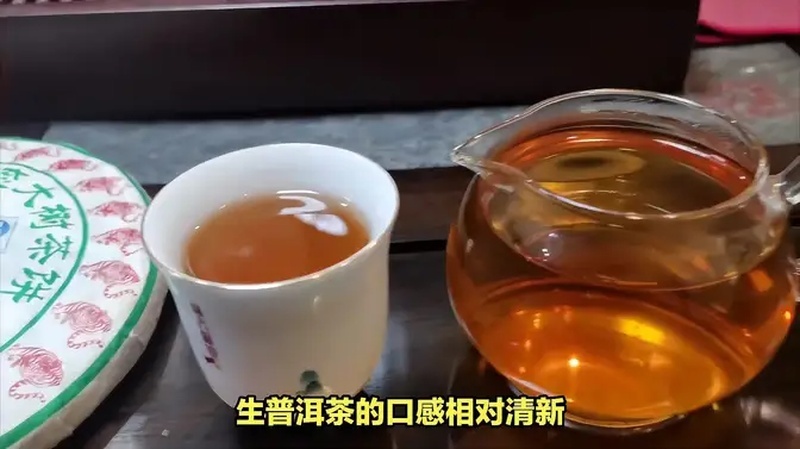 喜欢喝生普洱茶而不是熟普洱茶,原来是这些原因导致的,看看