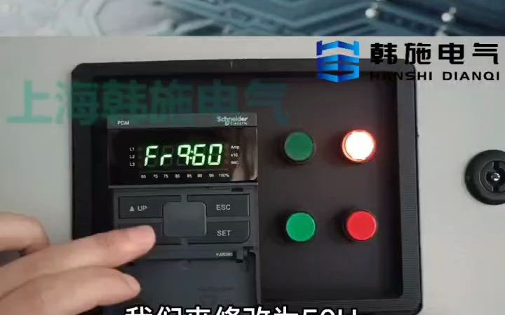 韩国施耐德N系列保护器参数设置EOCR-I3DM视频讲解