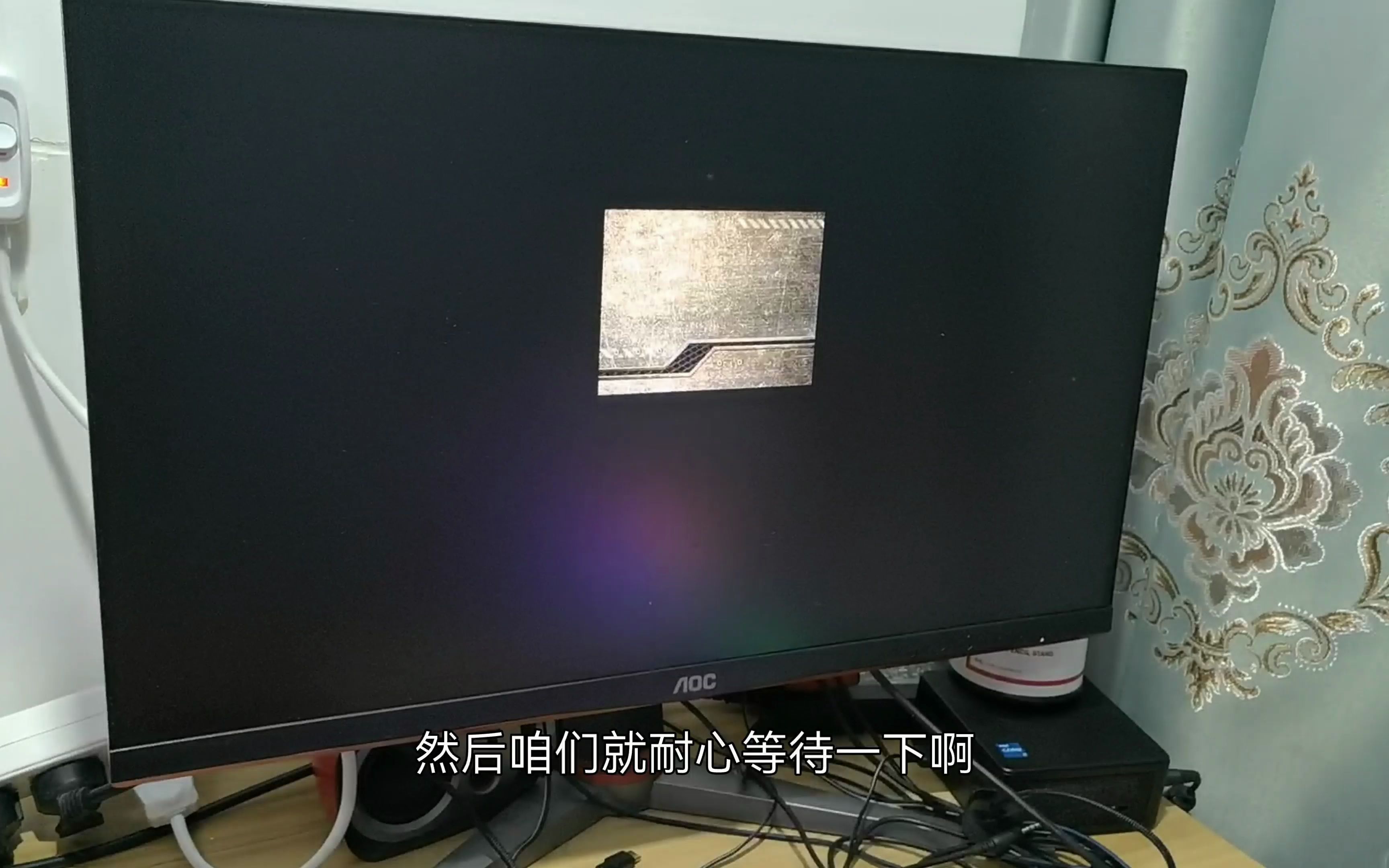 怎么安装win10系统 第二步:启动U盘安装系统和驱动 2022年10月