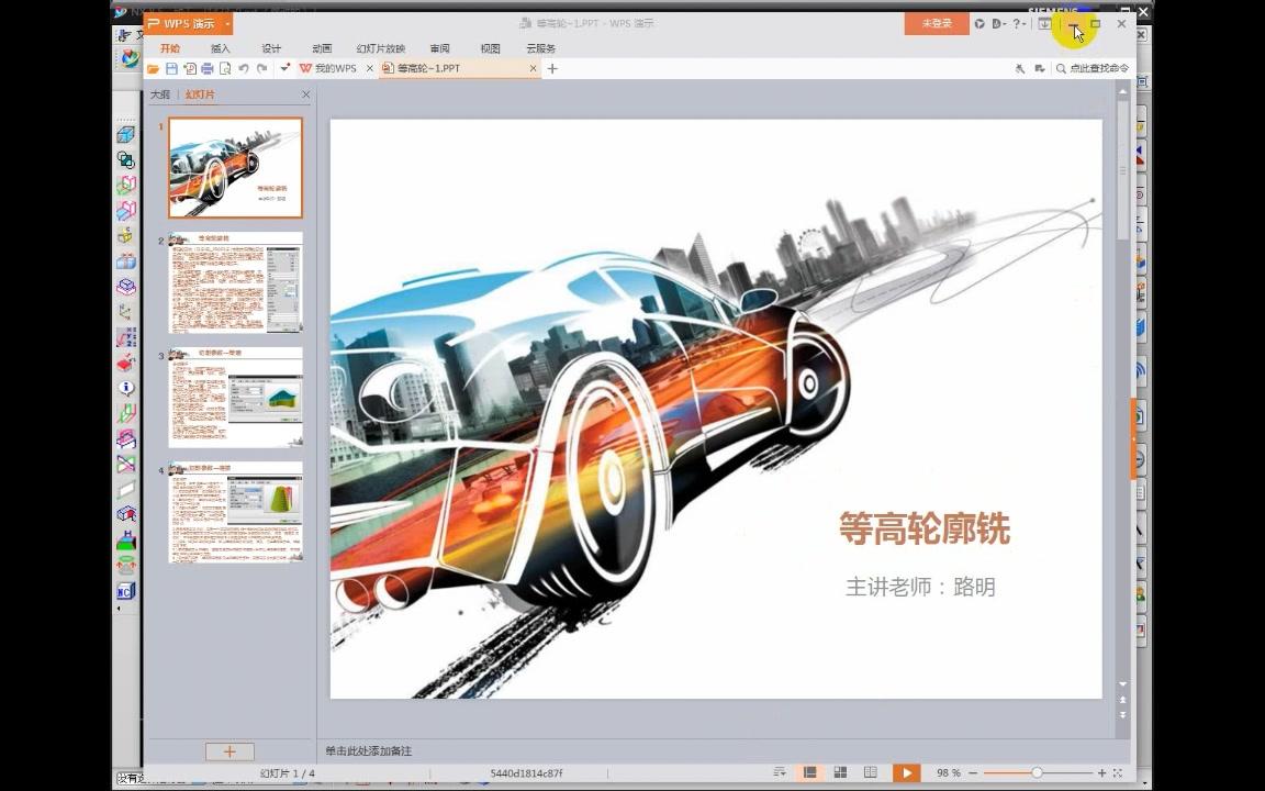 找CNC编程工作,这里有100家名企推荐