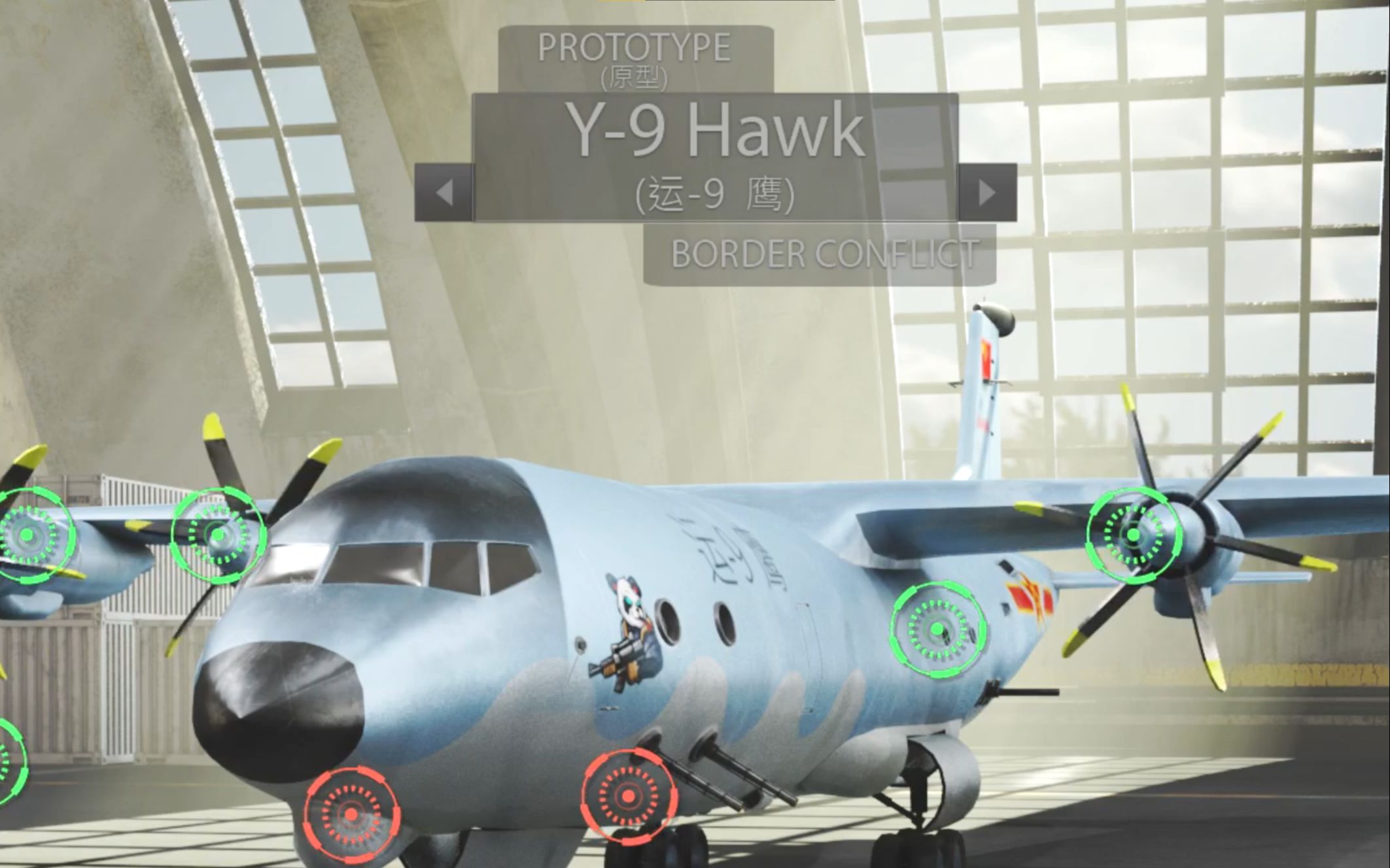 中国运9轰炸机和美俄轰炸机可驾驶-AC-130炮艇飞行员(AC-130 ...