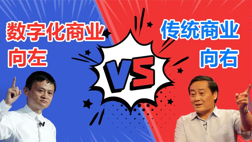 一句话说明白！数字化与信息化的区别