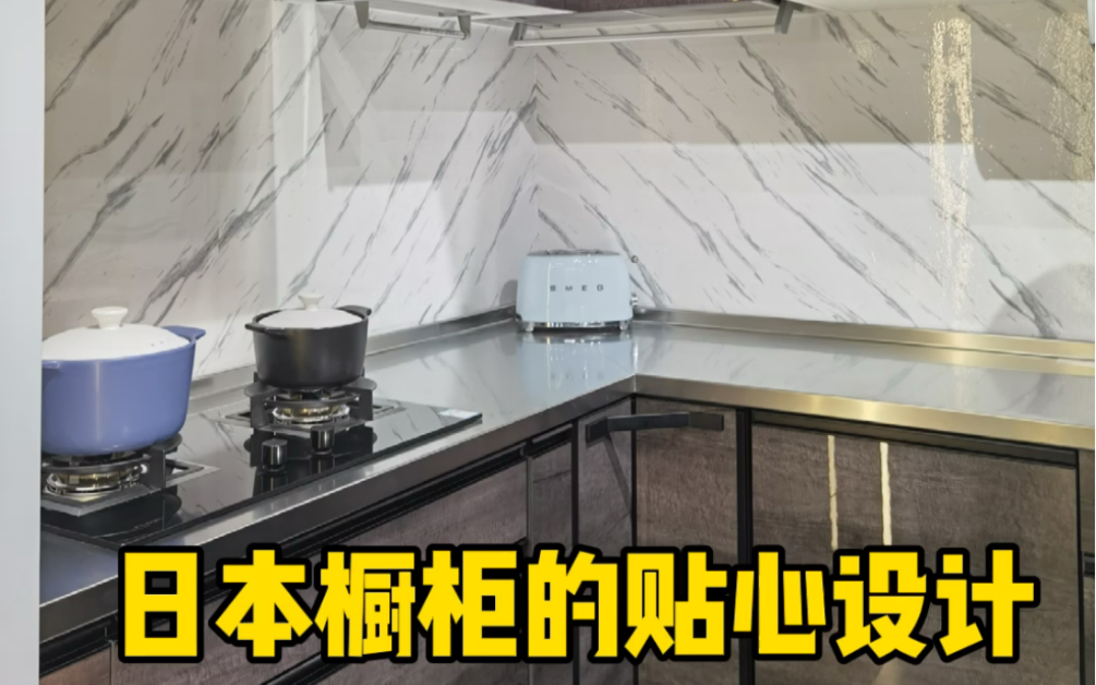 日本橱柜最值得借鉴的设计细节