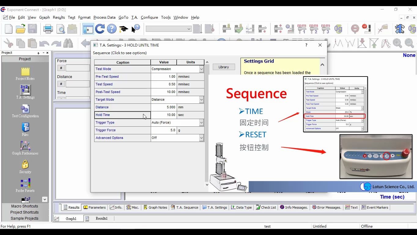 Hold until 模式说明-SMS Texture Analyser质构仪(物性分析仪)