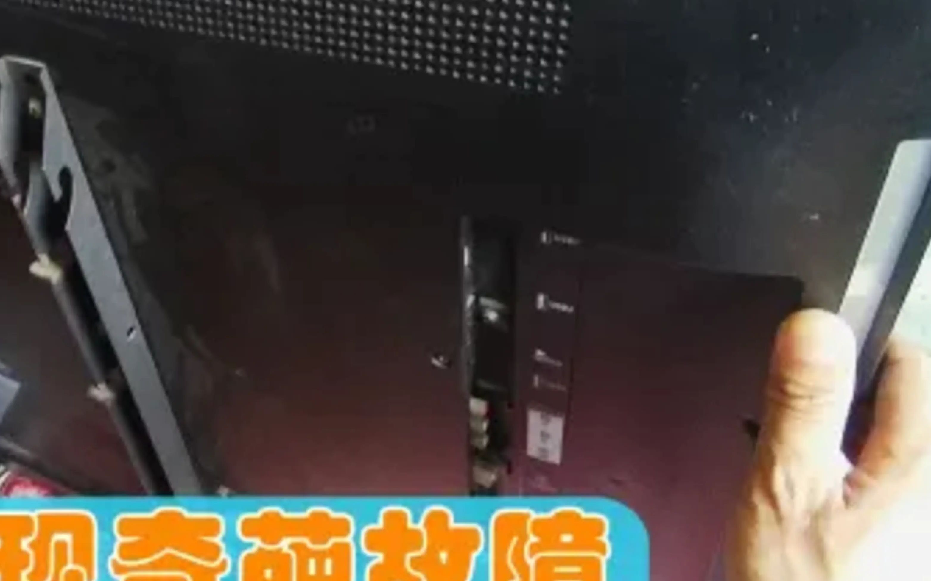 701电视出现情况 用户体验新测试4