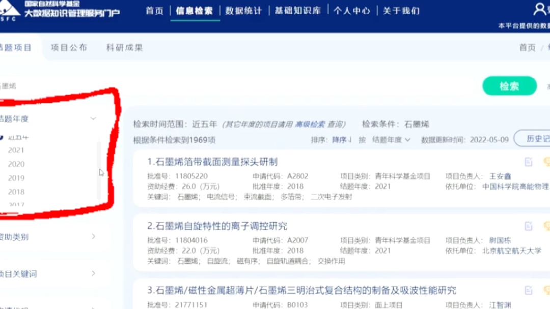 硕士博士在写论文的时候需要确定研究主题和研究方向,很多时候我们...