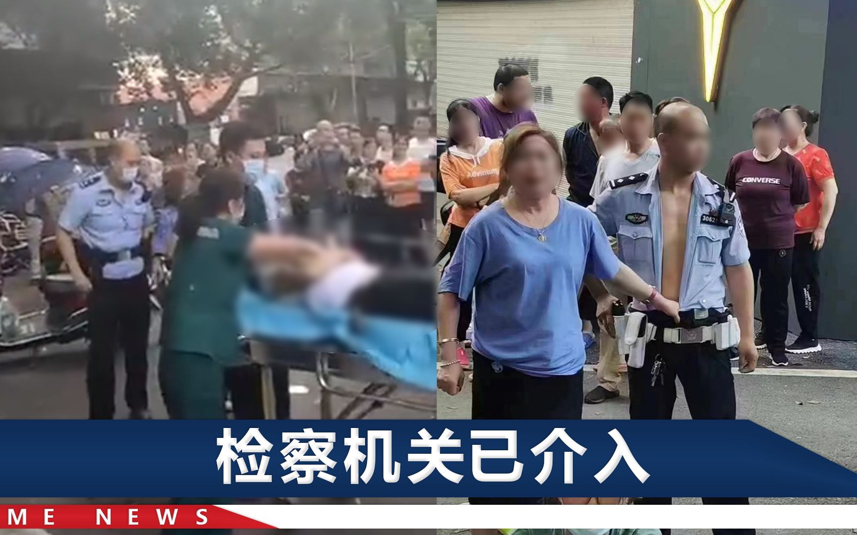 重庆一男子袭警,被民警开枪击伤后死亡,附近居民还原现场细节