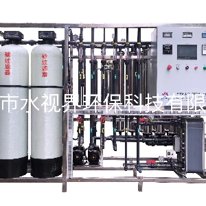 东莞水视界环保 