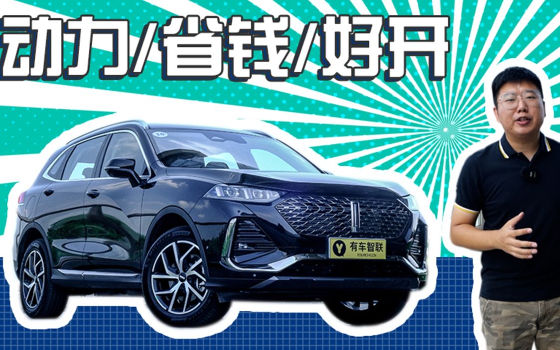 混动与增程开撕? 用拿铁DHT-PHEV全讲明白!