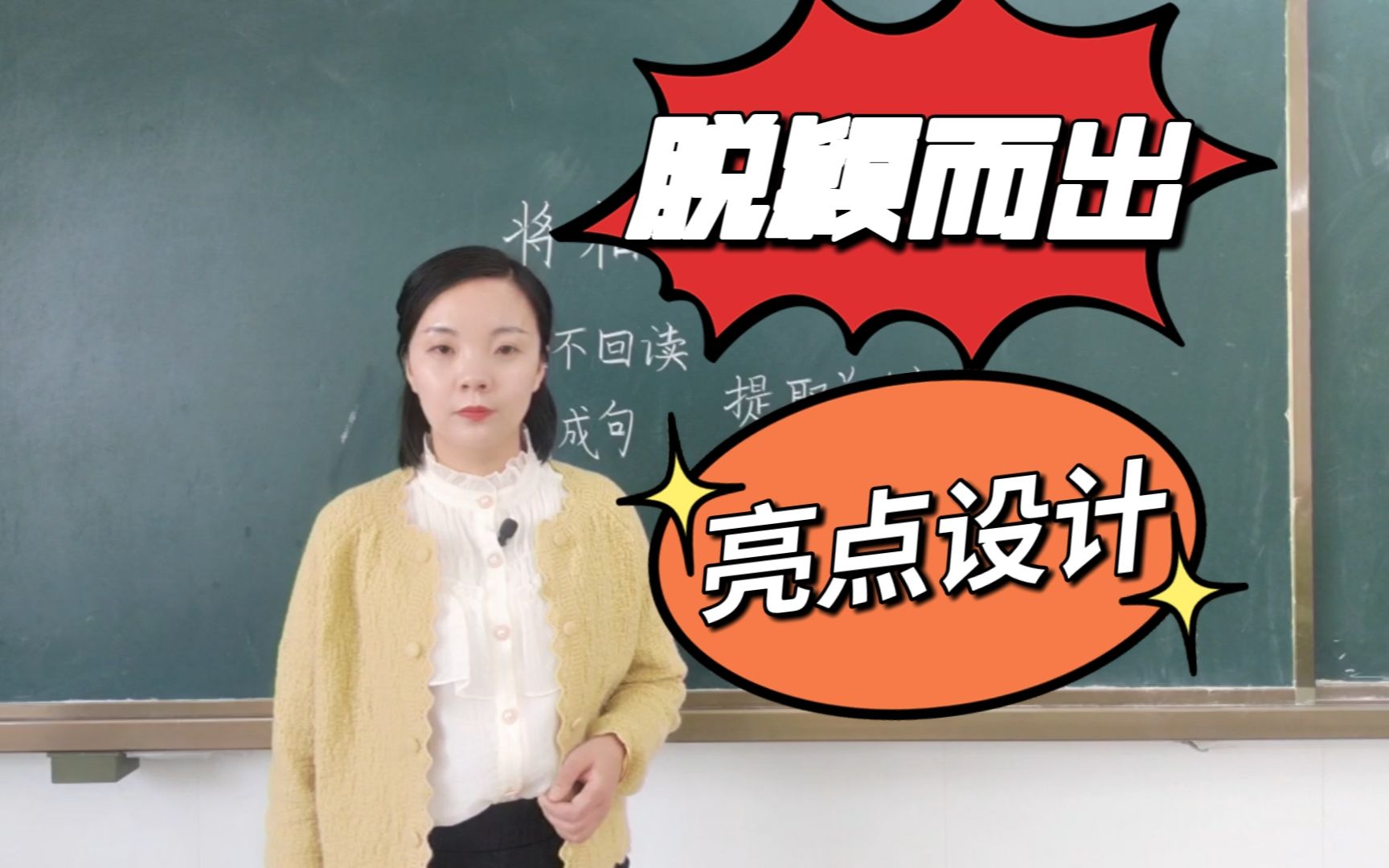 别出心裁的导入:四季之美,蟋蟀的住宅,爬山虎的脚,金色的草地,搭船的鸟