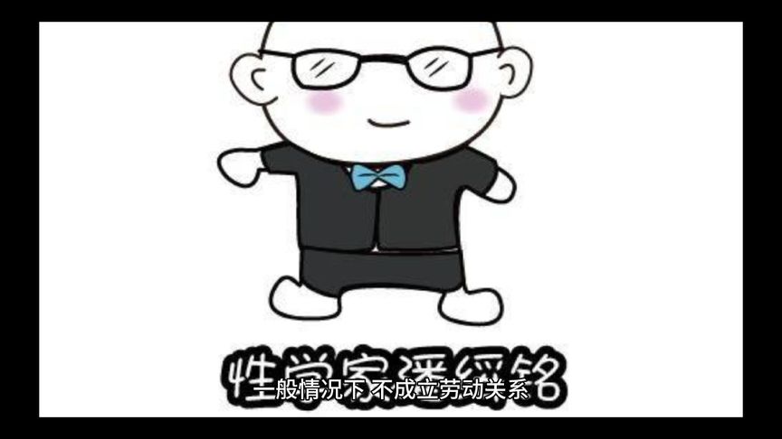 实习生跟实习单位之间成立劳动关系吗?