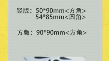 平面广告设计名片折页画册尺寸
