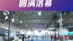 北京今年首个专业车展 2022世界智能网联汽车大会展览会在京圆满落幕