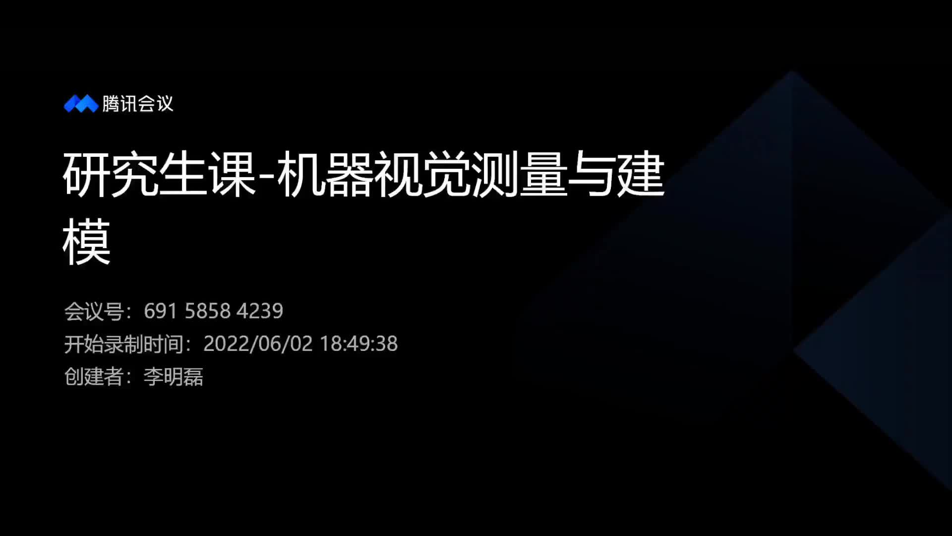7.1 三维点云的基本特征