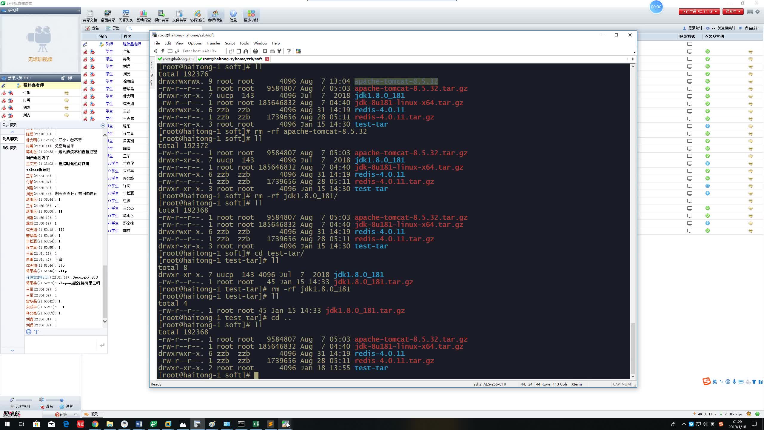 linux安装jdk&tomcat&mysql_一点课堂(多岸学院)