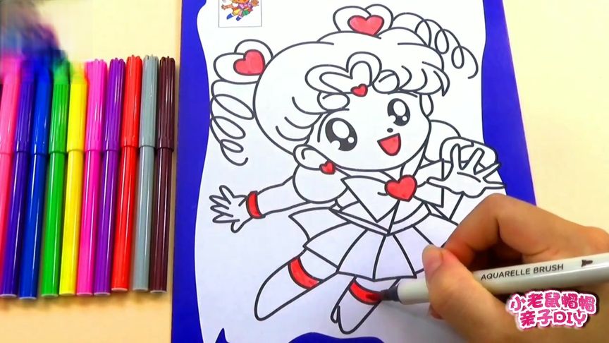 创意手工简笔画:美萌!给幼儿版的美少女战士水冰月涂上漂亮颜色