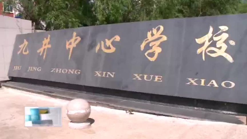 尊师重教是中华民族的传统美德