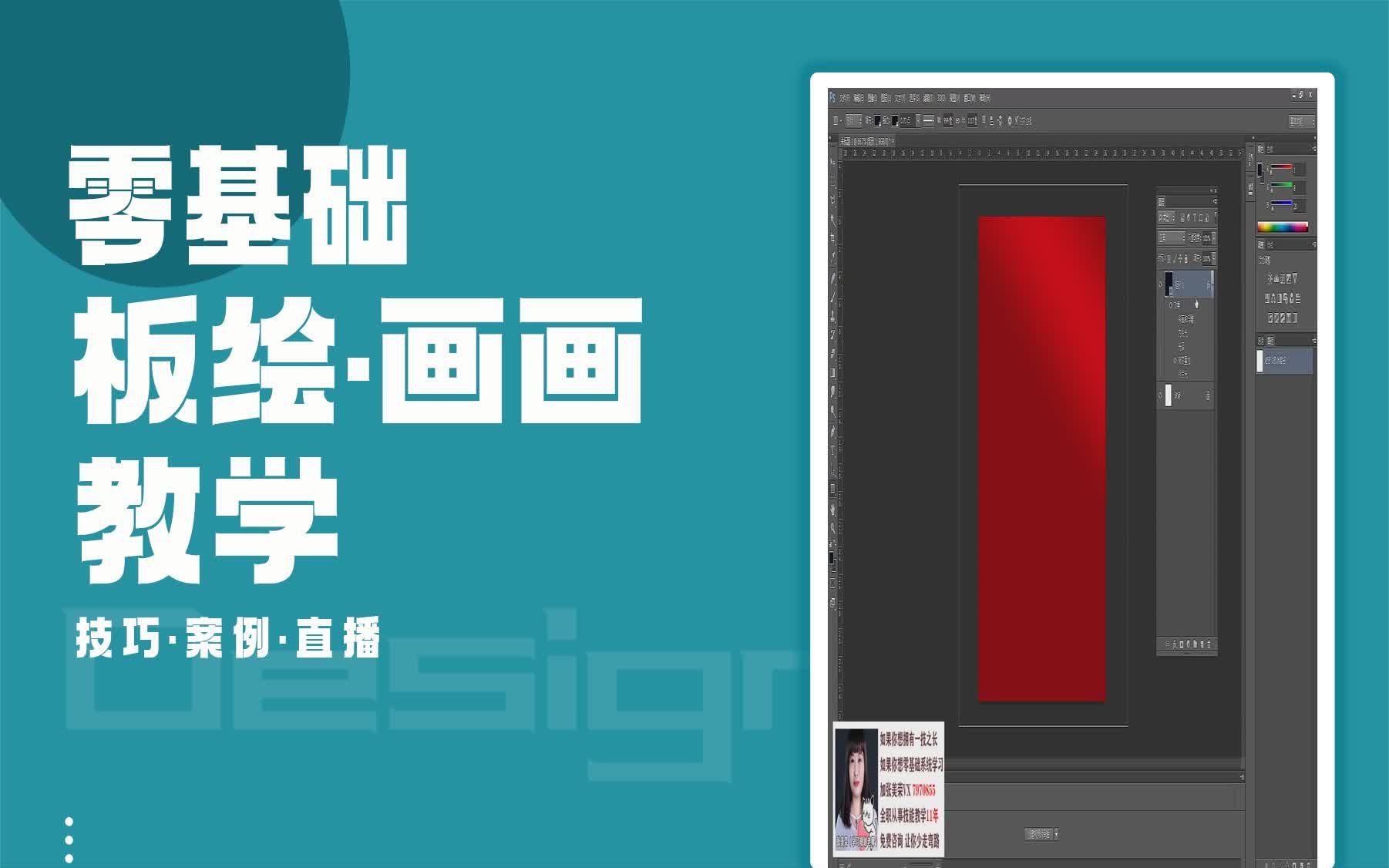 【AI技能教学】AI学习方法和思路 ai教程零基础入门学习