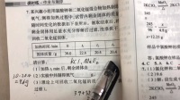氯酸钾计算题1