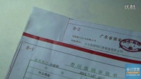 会计手工帐教程_会计实操教程_票据粘贴方法.flv